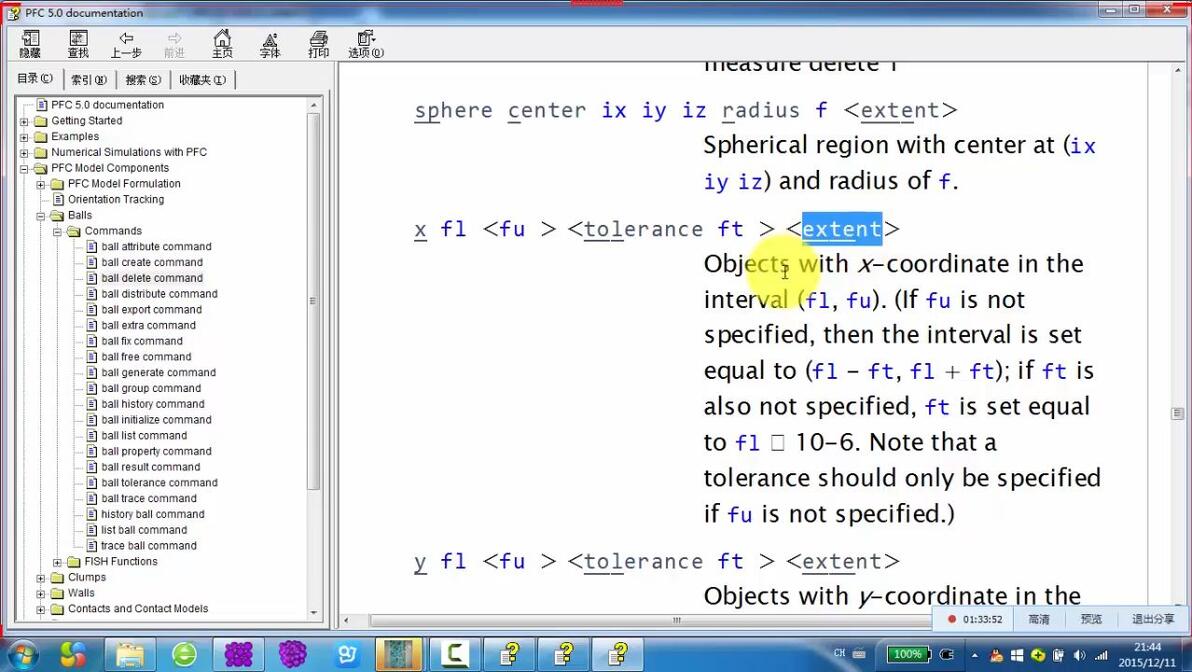 PFC5.0操作基础及fish语言相关 - 哔哩哔哩