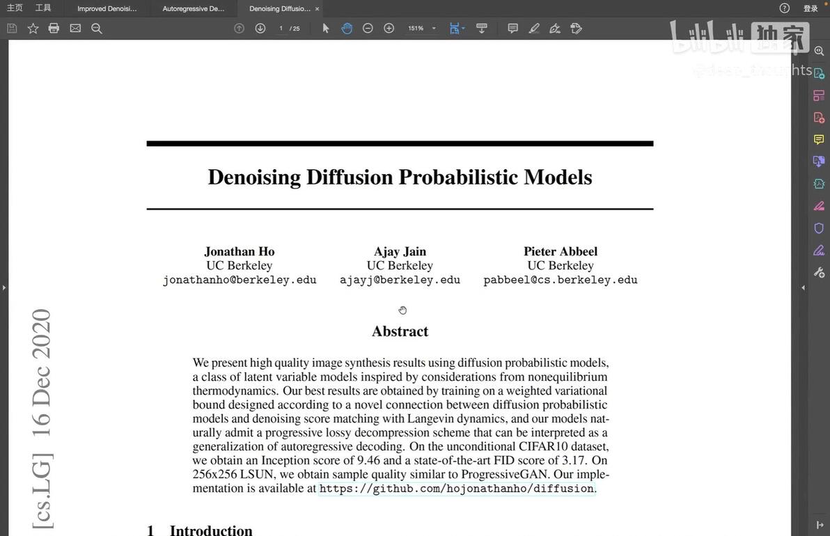 57、Autoregressive Diffusion Model自回归扩散模型 - 哔哩哔哩