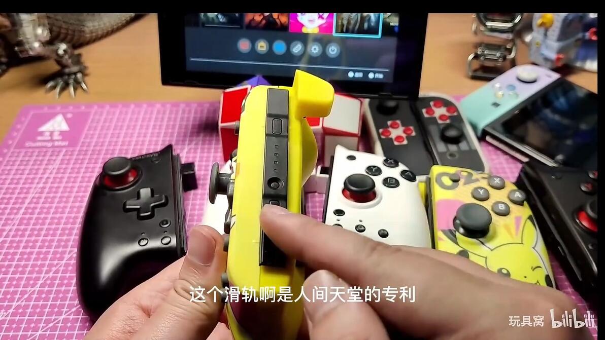 【任天堂switch】第三方joycon手柄选哪个？看完就知道。手柄测评。体验。 - 哔哩哔哩