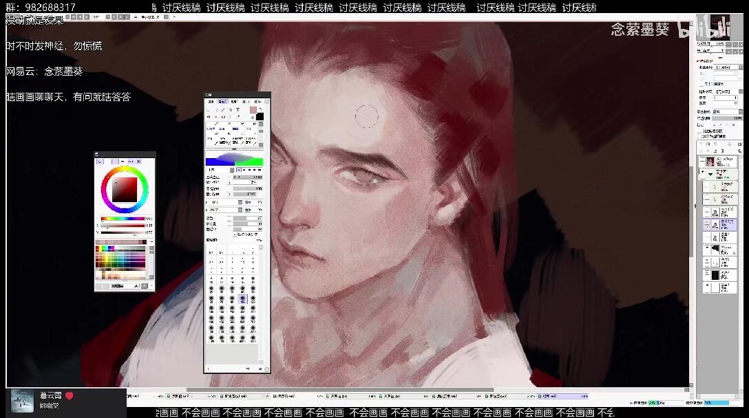 关于我的Sai2笔刷【P2话多原速版】 - 哔哩哔哩