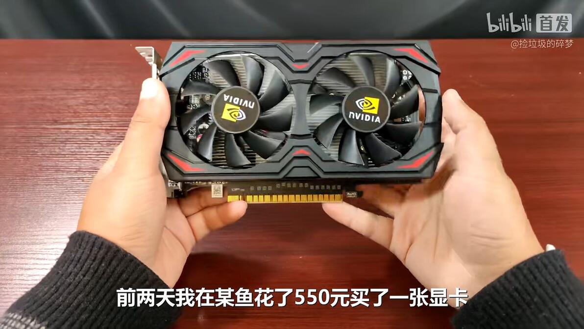 来自华强北的黑科技魔改显卡，黄伟达GTX965M性能居然这么强？ - 哔哩哔哩