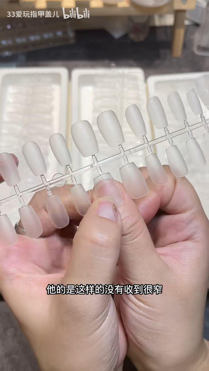 又给我挖到甲型好看且平价的穿戴甲甲片啦 哔哩哔哩