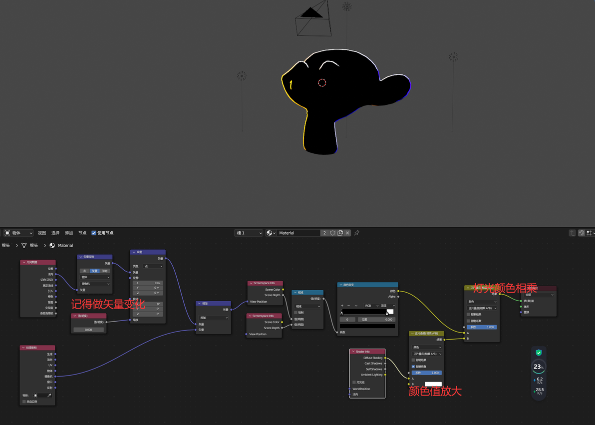【Goo-Blender教程】简单实现基于深度的各种效果：完整渲染项目配布 - 哔哩哔哩