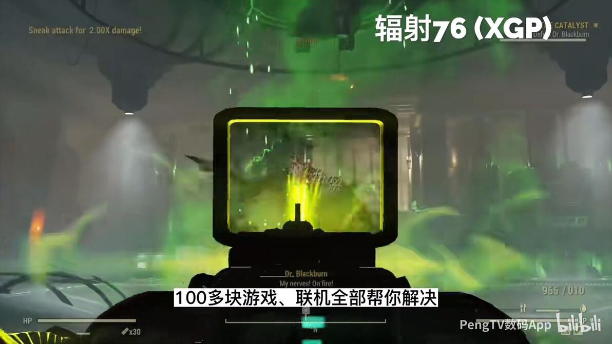 Xbox XSS小白“食用”指南～～ - 哔哩哔哩