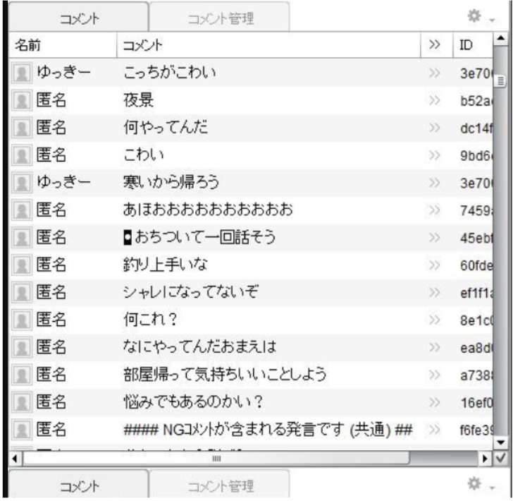 The Rorochan_1999 上传直播视频合辑 - 哔哩哔哩