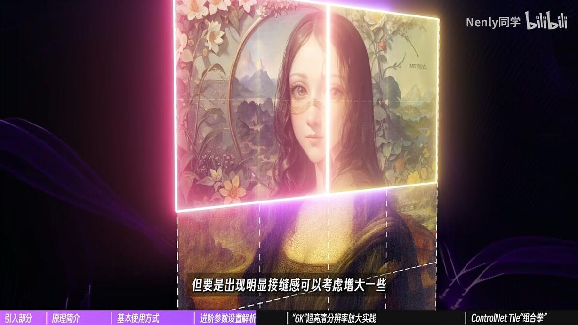 Multi Diffusion + Tiled VAE + ControlNet - 哔哩哔哩