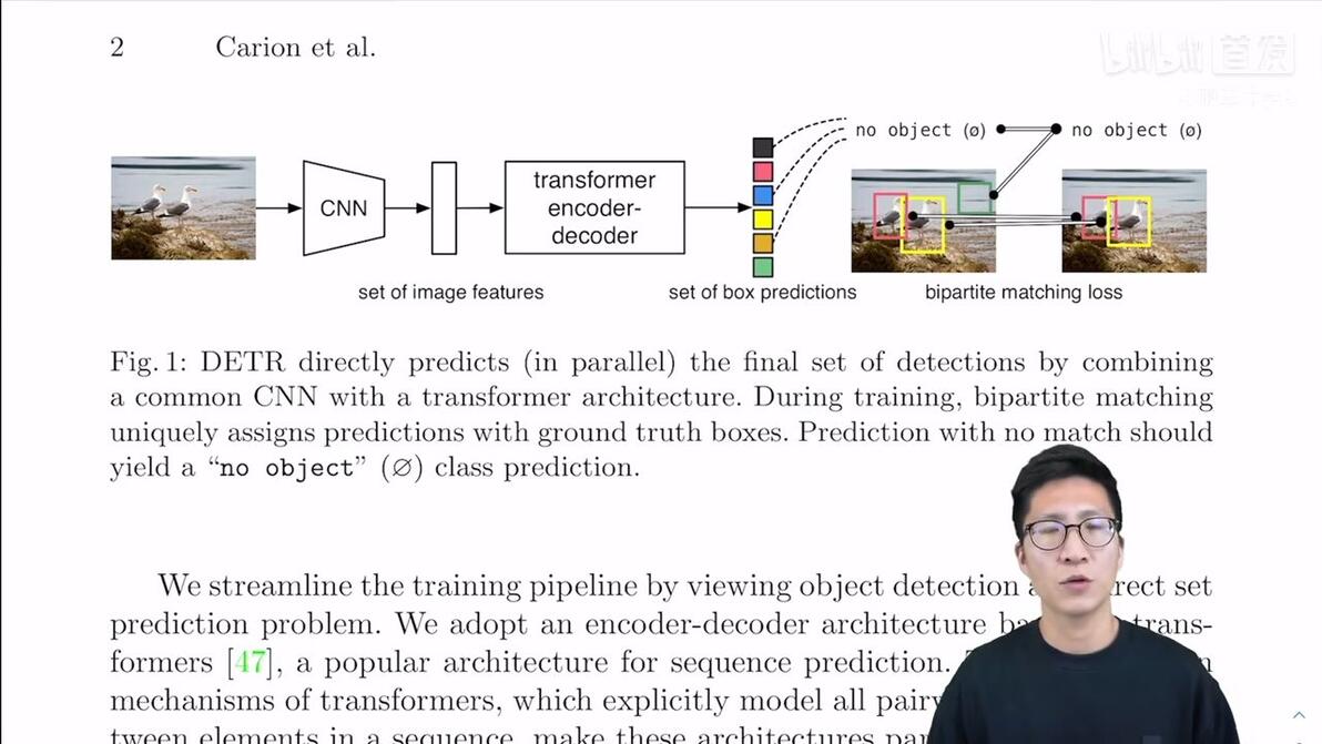 DETR 论文精读【论文精读】 - 哔哩哔哩