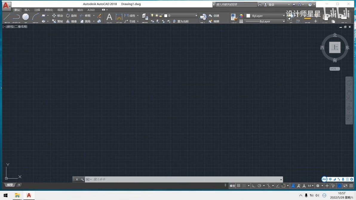 AutoCAD 2018详细安装教程【附带CAD 2018下载安装包和注册机】 - 哔哩哔哩