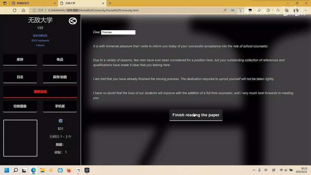 【调教SLG/中翻】超级催眠大学-v25【PC+安卓】 - 哔哩哔哩