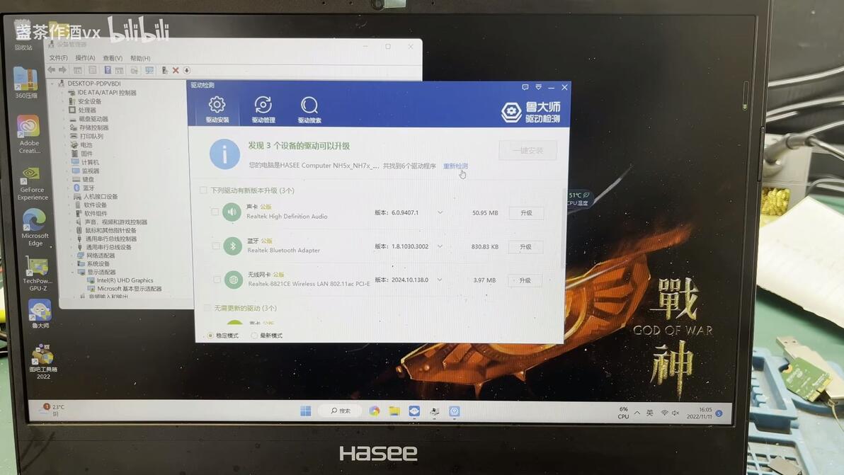 来了来了 笔记本3050ti 4g显存改8g 附教程 由于视频长度游戏测试下期发 - 哔哩哔哩