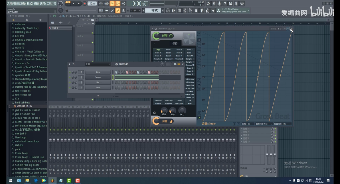【官方正版】FL studio 20/21 水果中文操作入门教程 - 哔哩哔哩