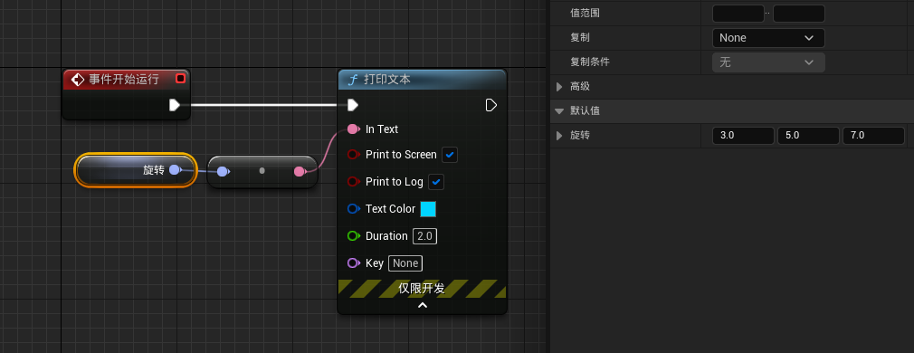 【教程】虚幻5教程 UE5 3A大作100%全蓝图开发 双语字幕 全套素材下 - 哔哩哔哩