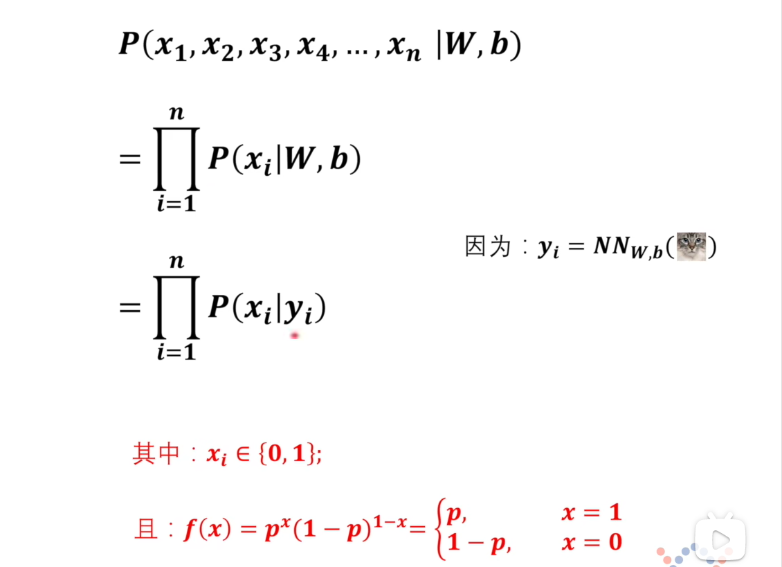 “损失函数”是如何设计出来的？直观理解“最小二乘法”和“极大似然估计法” 哔哩哔哩