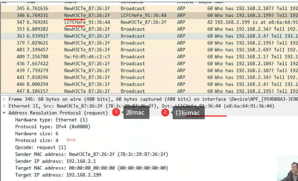 【网络安全】最适合小白的WireShark使用教程（超详细保姆级） - 哔哩哔哩