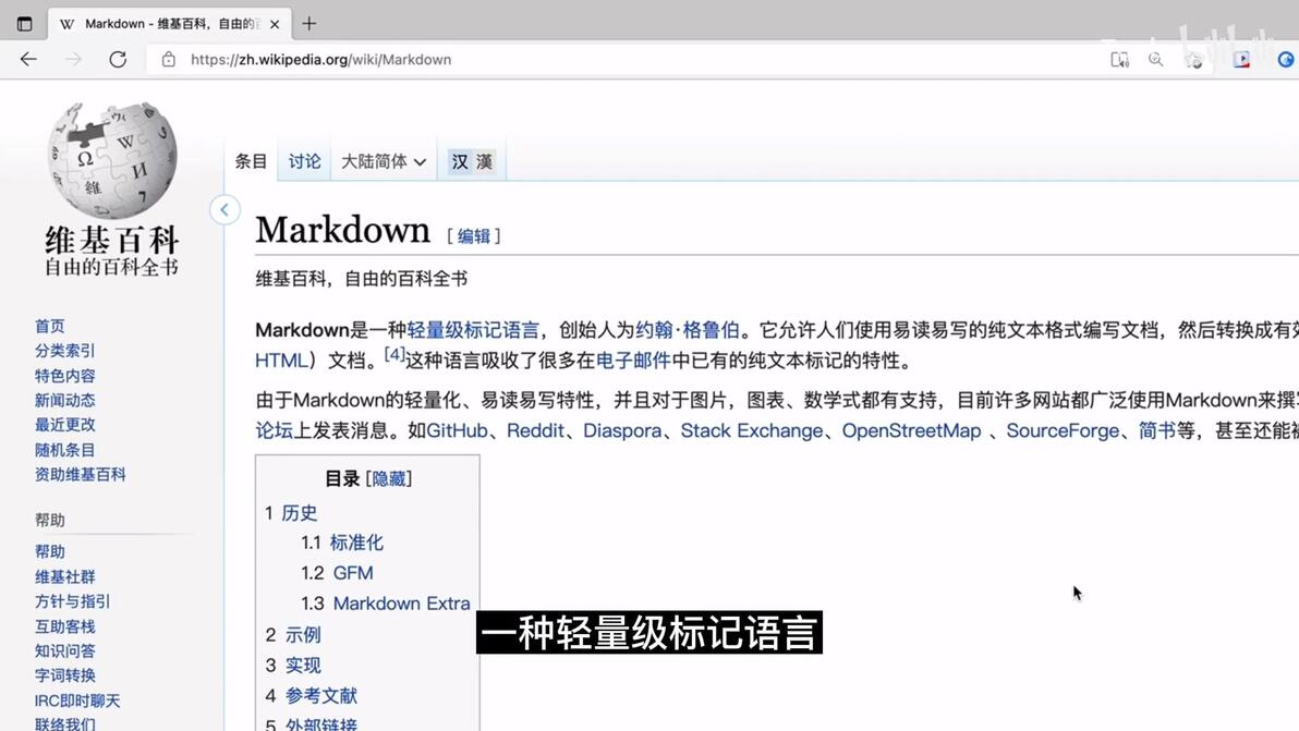 2 分钟学会 Markdown 语法，享受沉浸式写作体验【uTools】 - 哔哩哔哩