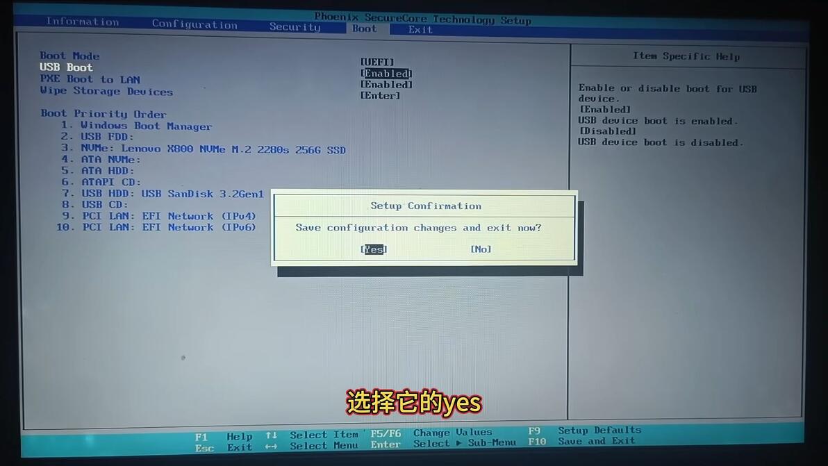 教程 | 2024年，BIOS设置为U盘启动，解决开机按F12不显示USB HD - 哔哩哔哩