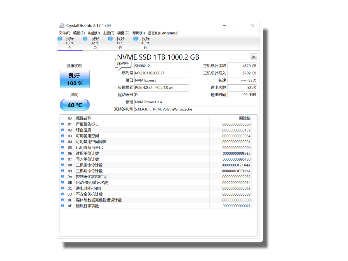 最便宜的peic4.0固态幻隐hv3000究竟表现如何？ - 哔哩哔哩