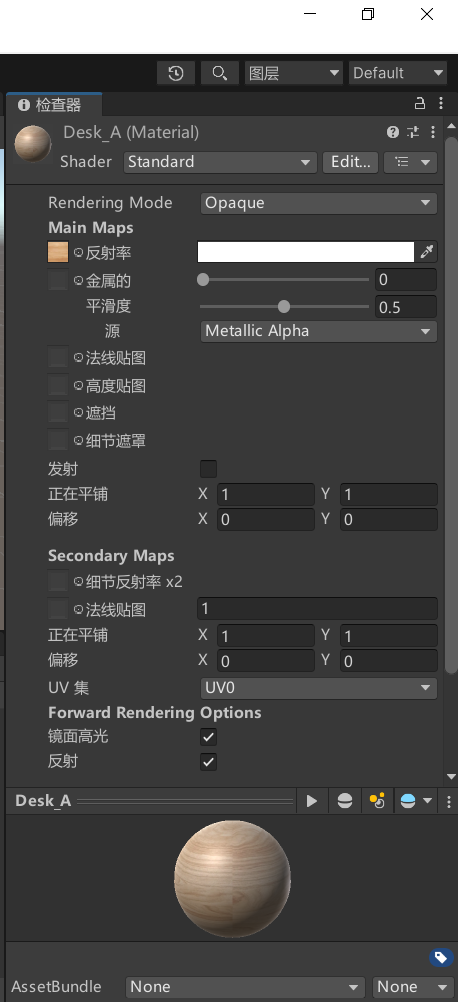 第16课：初识Unity Shader与PBR - 哔哩哔哩