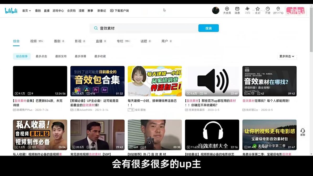 只因知道了这15个神级网站，就能白嫖全世界资源！照片/壁纸/AI语音/音频... - 哔哩哔哩