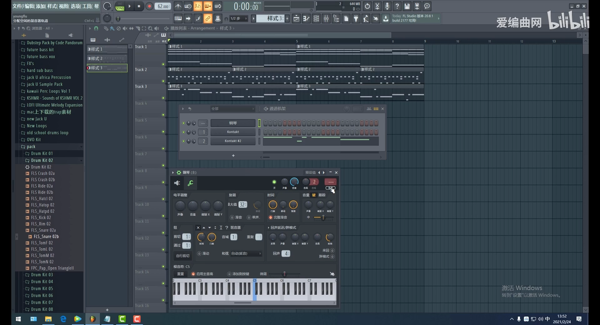 【官方正版】FL studio 20/21 水果中文操作入门教程 - 哔哩哔哩