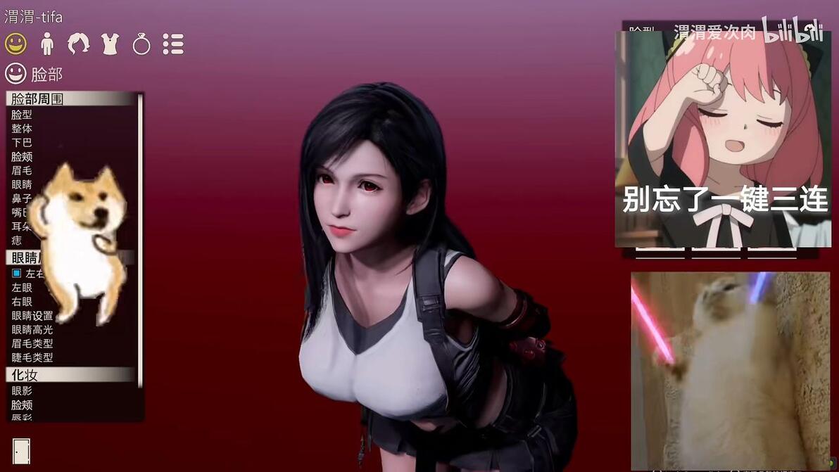 Tifa 蒂法·耶路撒冷 扛把子。最终幻想7/hs2。 - 哔哩哔哩