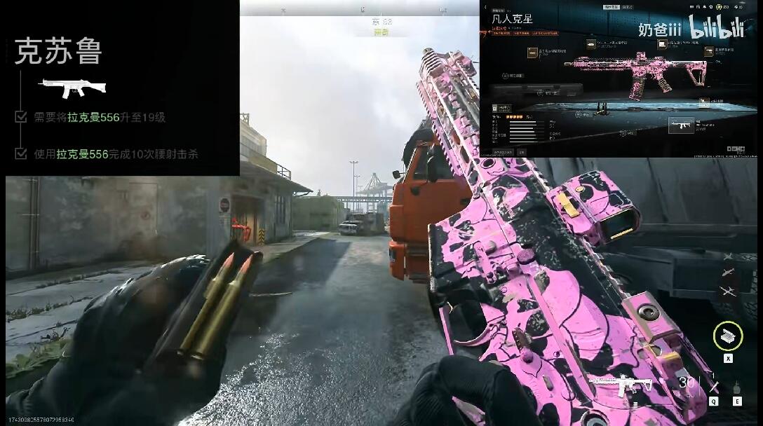 【战区2.0/COD19】猛男粉！全武器通用必刷迷彩推荐(上)！多人免费体... - 哔哩哔哩