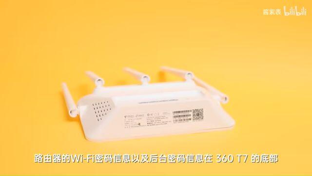 2022最强的百元路由器 360T7 刷 openwrt 教程｜能顶软路由 - 哔哩哔哩