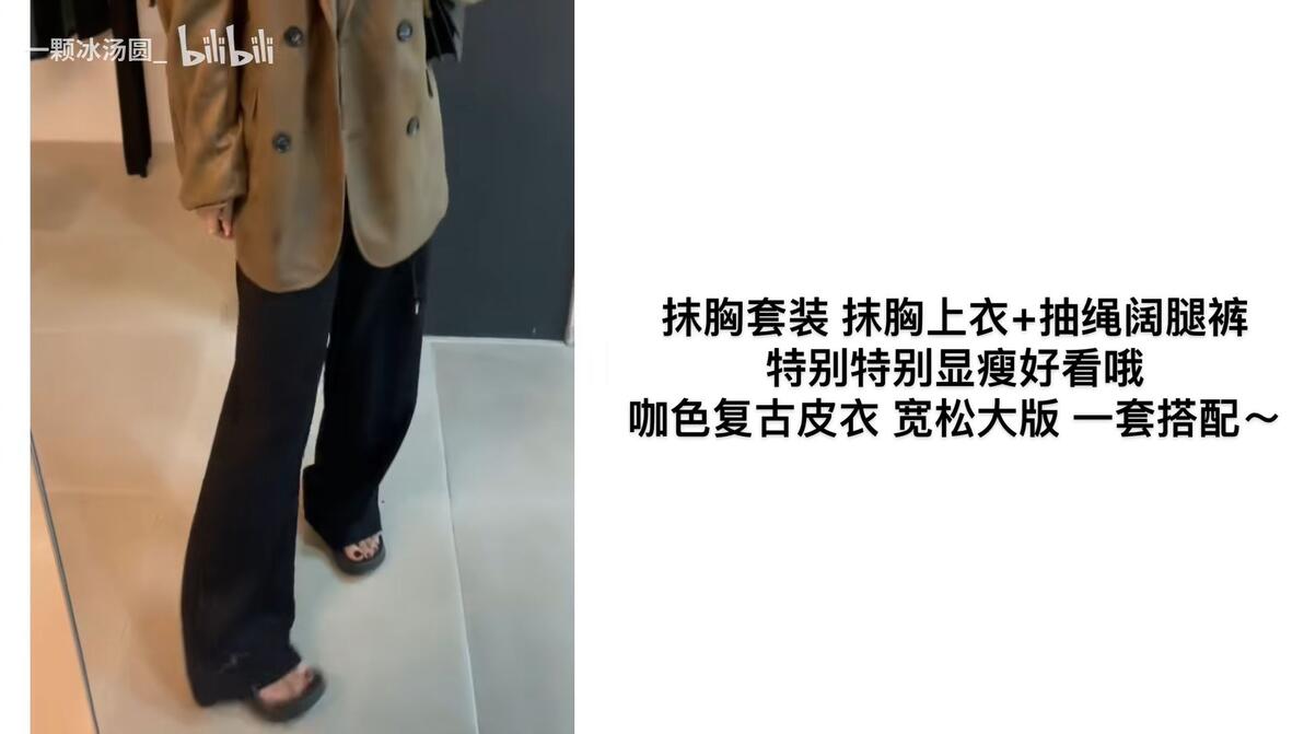 161cm/45kg辣妹早春穿搭｜气质小女人｜甜酷温柔｜小个子妹妹 - 哔哩哔哩