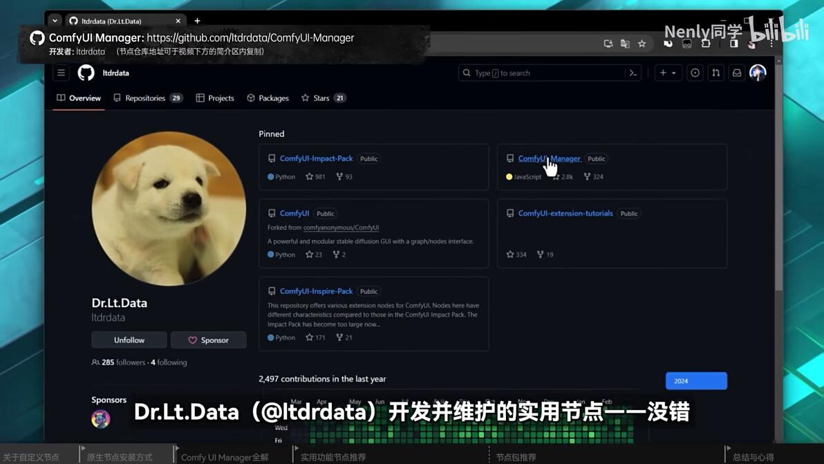 让Comfy UI“无所不能”的秘密——自定义节点！ComfyUI零基础入门教程 - 哔哩哔哩