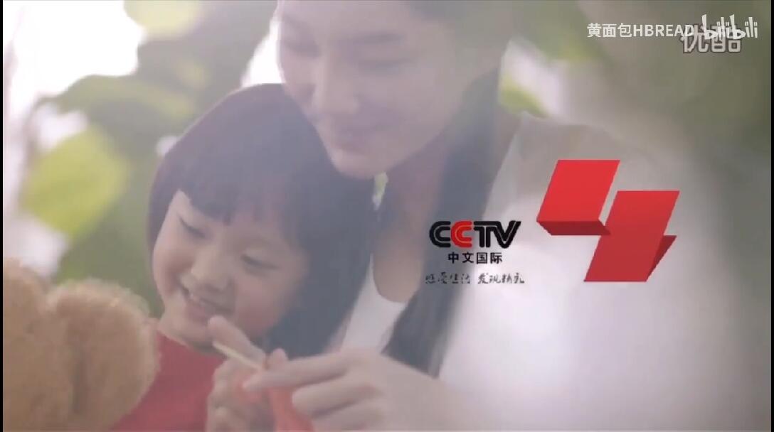 【广播电视】CCTV4中文国际频道历年ID集锦（1992——）（高清重制版... - 哔哩哔哩