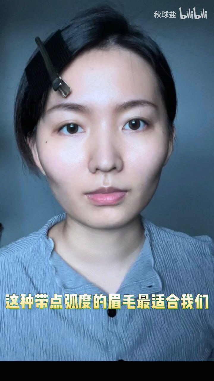 博主是懂菱形脸的|高颧骨菱形脸3条画眉思路,看完我悟了!! 哔哩哔哩