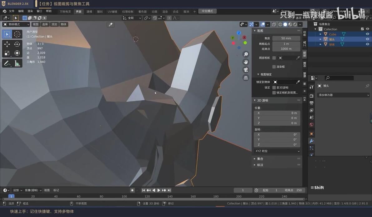 【中文M3】还得靠它-blender3.3增强工具machin3tools 1. - 哔哩哔哩