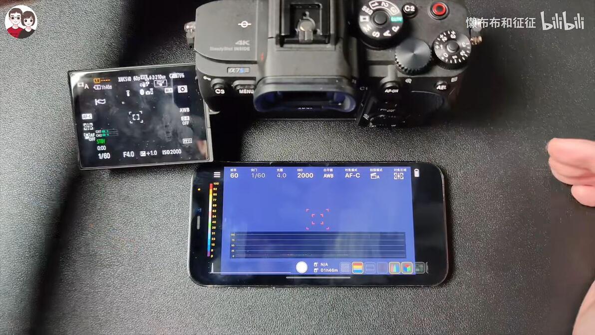 A7M4 A7S3 双原生ISO 解答 如果说的不对 欢迎一起补充交流 - 哔哩哔哩