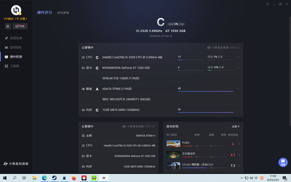 起源2优化如何？中低配电脑CSGO与CS2帧数对比，显卡GXT1650 - 哔哩哔哩