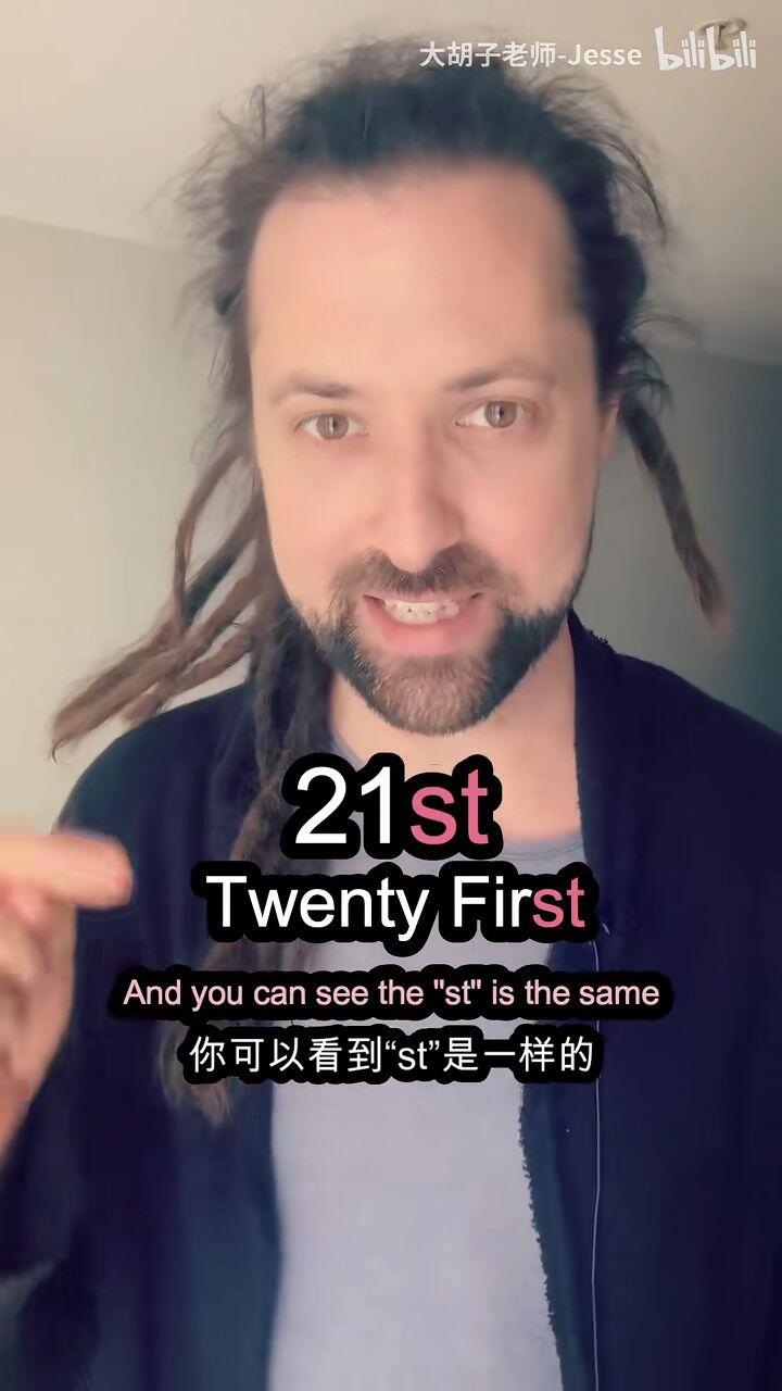 21th还是21st? 为什么？ - 哔哩哔哩