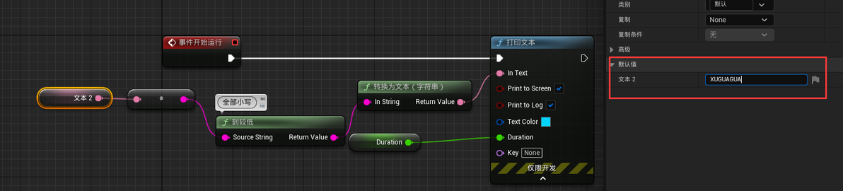 【教程】虚幻5教程 UE5 3A大作100%全蓝图开发 双语字幕 全套素材下 - 哔哩哔哩