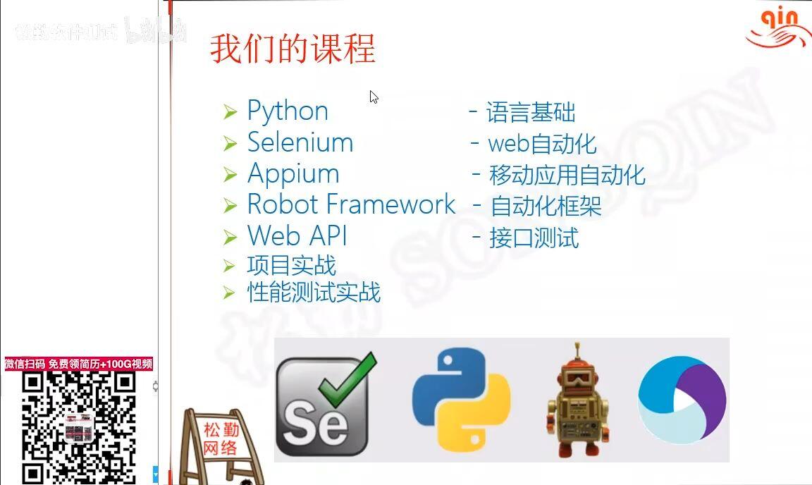 800集提供项目实战2022最全软件测试python自动化测试postm 哔哩哔哩 