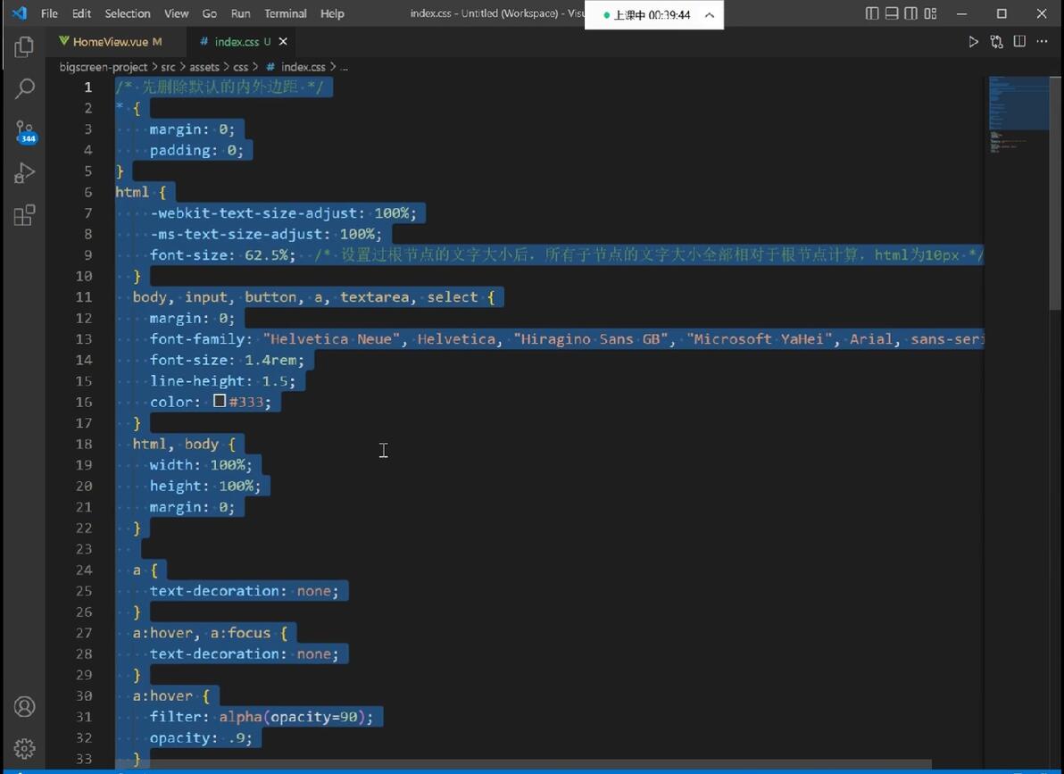 【前端大屏可视化】VUE+DataV+Echarts创建炫酷科技大屏 20... - 哔哩哔哩