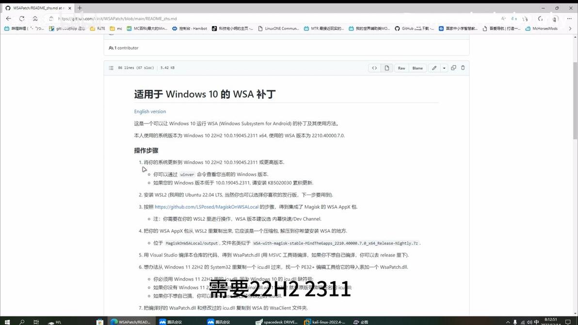 WSA在win10上安装并运行 - 哔哩哔哩