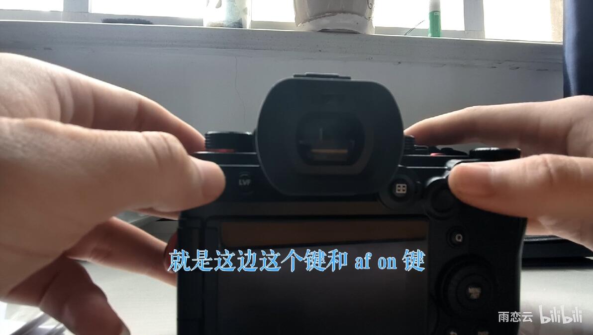 【松下s5m2】s52查看快门次数的方法（s5一代同样适用） - 哔哩哔哩