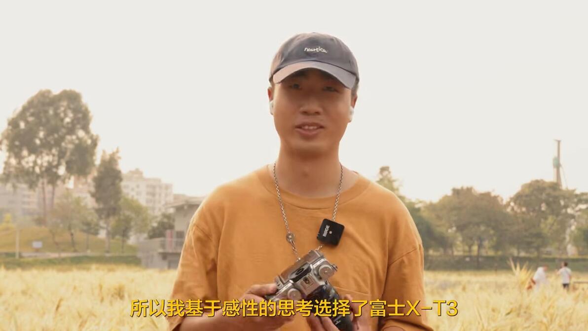 2022年，富士XT3 还值得购买吗？性价比最高的半画幅相机！｜FUJIFILM - 哔哩哔哩