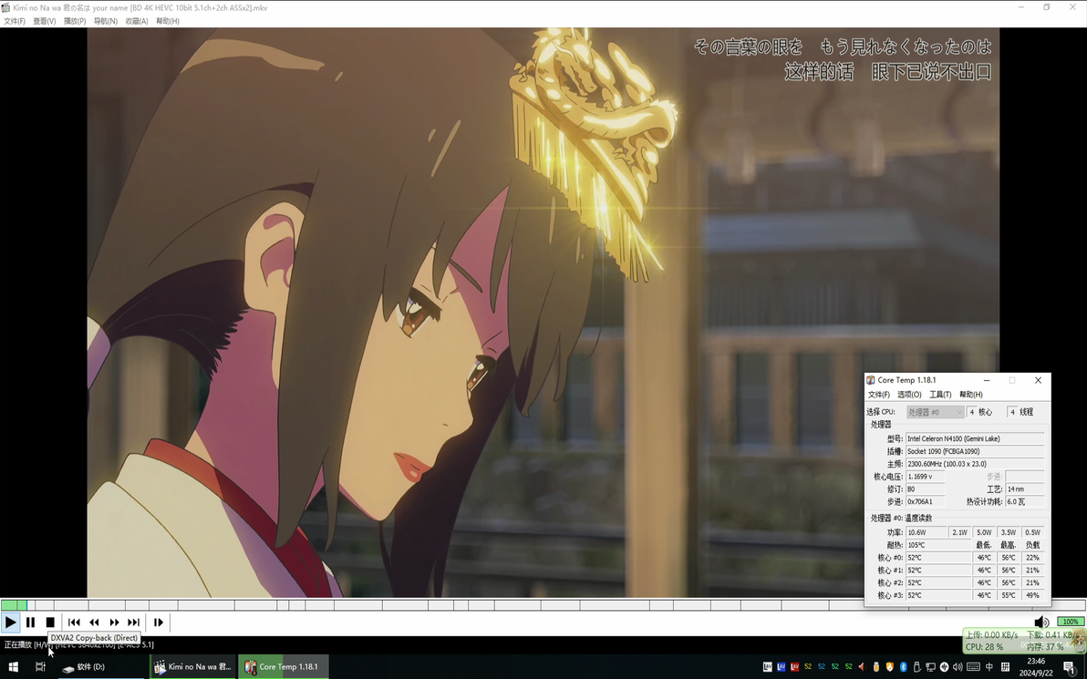 论不同硬解模式的效率：D3D11 DXVA模式功耗对比（UHD600 H265 - 哔哩哔哩