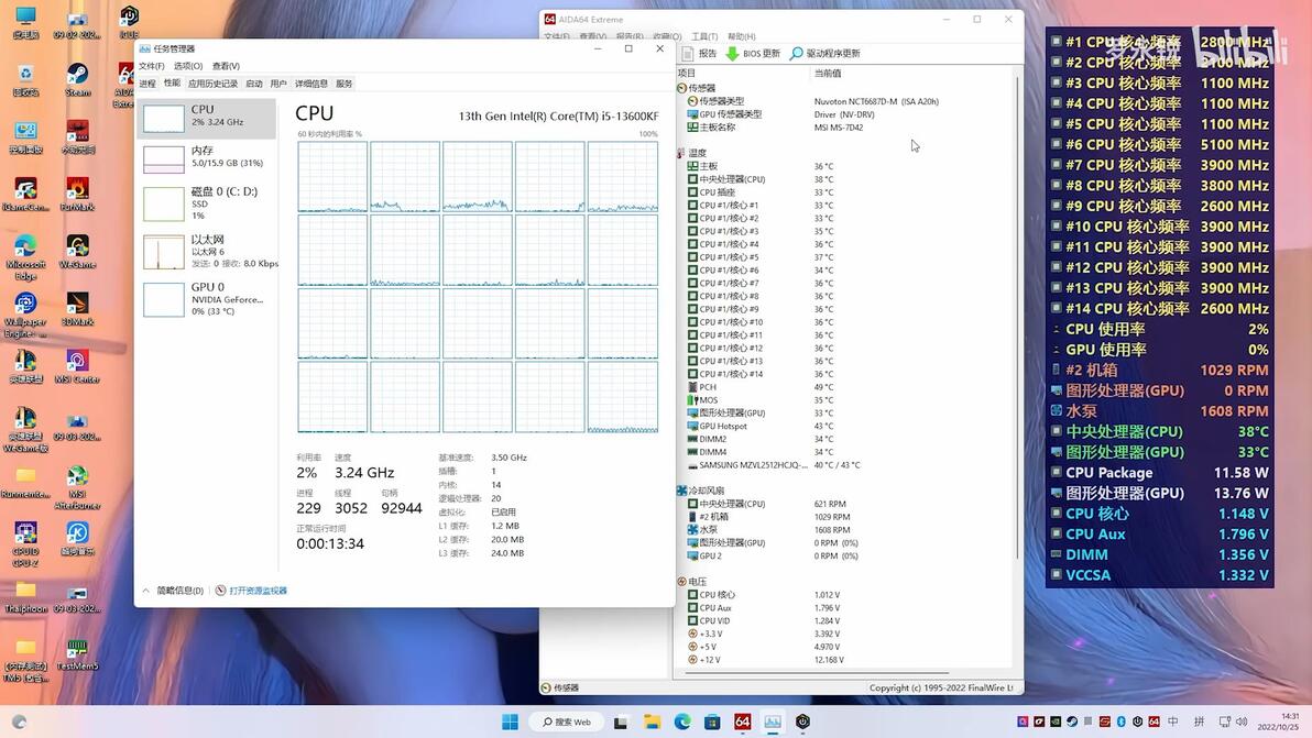 【海景房】机箱界太卷了，平民法拉利，航嘉S920暴风雪！ - 哔哩哔哩