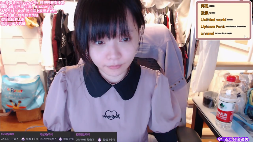 【小团子酱Dango】9-18晚直播 - 哔哩哔哩