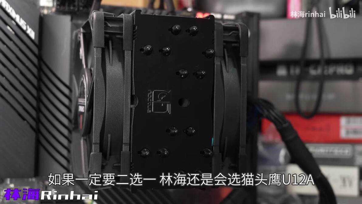 [世间最强12公分单塔散热对决！] 猫头鹰U12A战利民U120E风冷散热器 - 哔哩哔哩