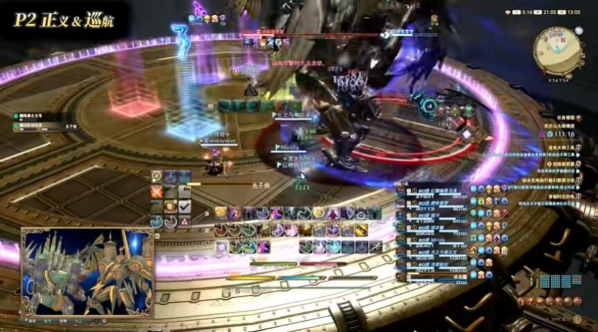 【FF14】另一种层面上的最终幻想14史上最难BOSS战？！亚历山大绝境战... - 哔哩哔哩