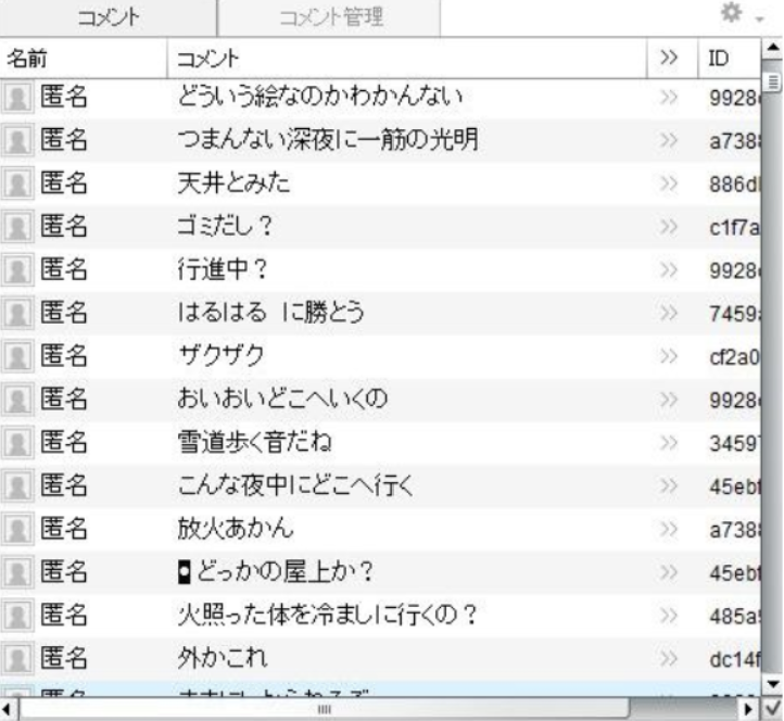 The Rorochan_1999 上传直播视频合辑 - 哔哩哔哩