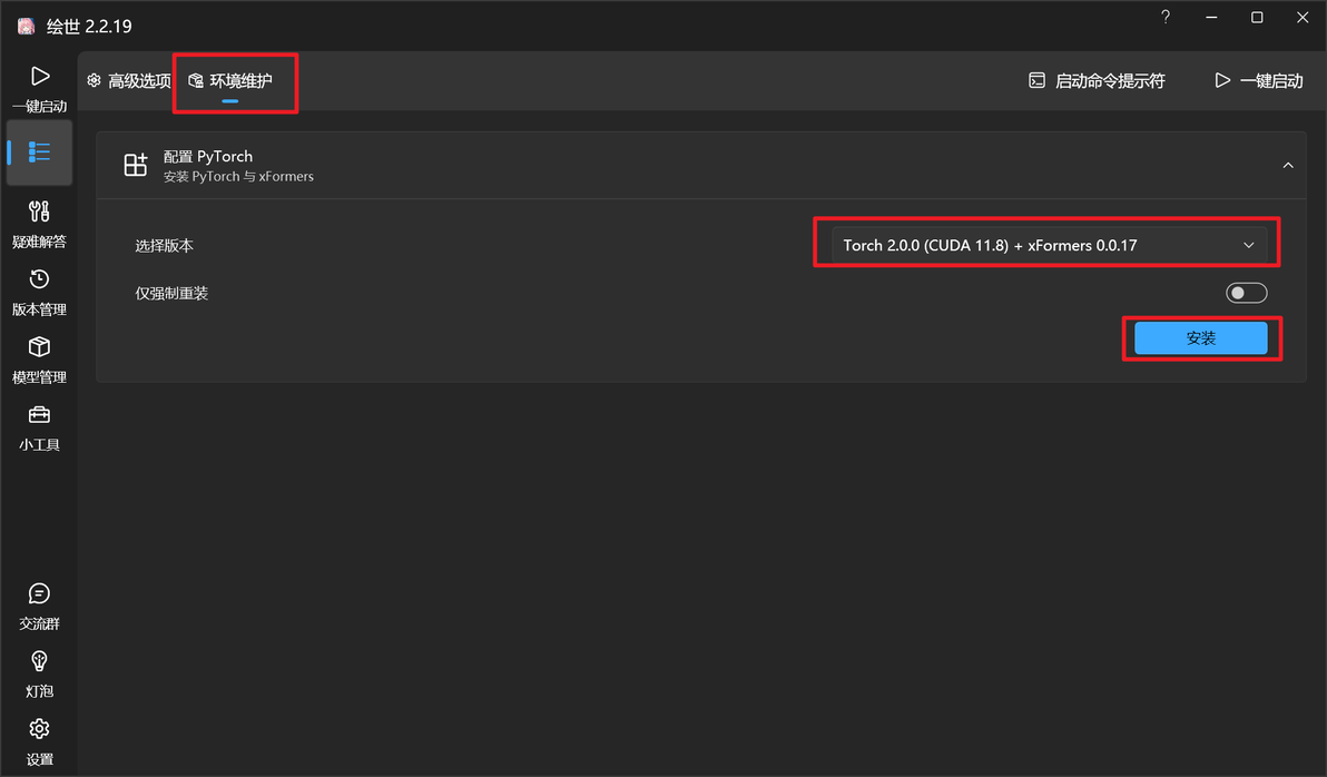 两分半教你学会ip-adapter使用方法，controlnet v1.1... - 哔哩哔哩