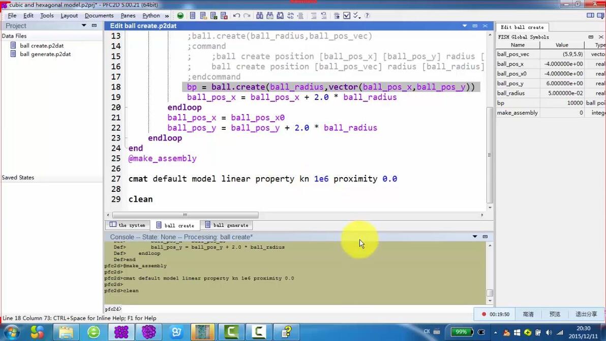 PFC5.0操作基础及fish语言相关 - 哔哩哔哩