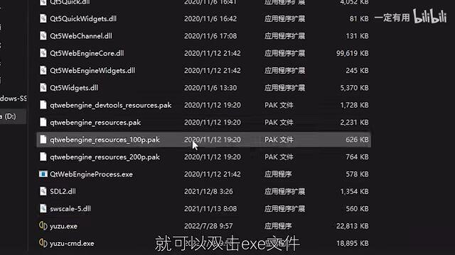 【宅男福利】⚡白嫖Switch游戏资源⚡Steam、3A大作免费玩⚡ - 哔哩哔哩